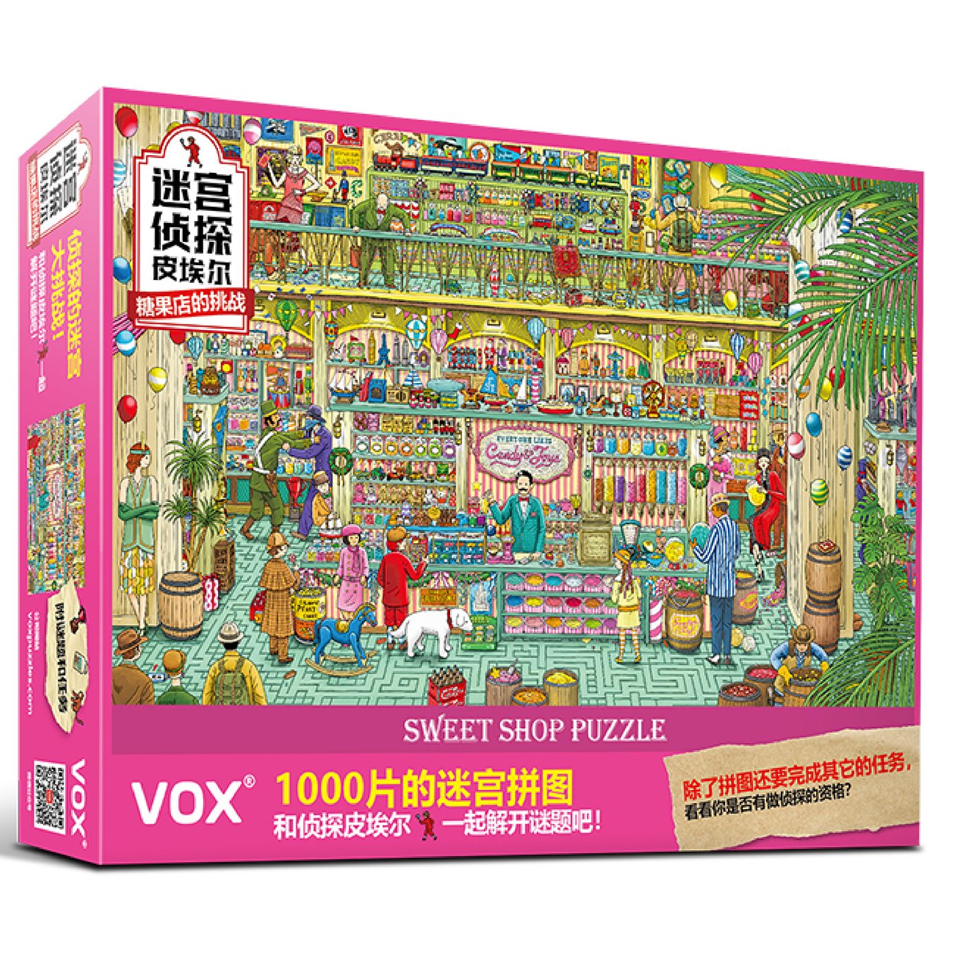 1000pcs Jigsaw Puzzle-Vox Puzzle-Pierre the Maze Detective-Sweet Shop ...