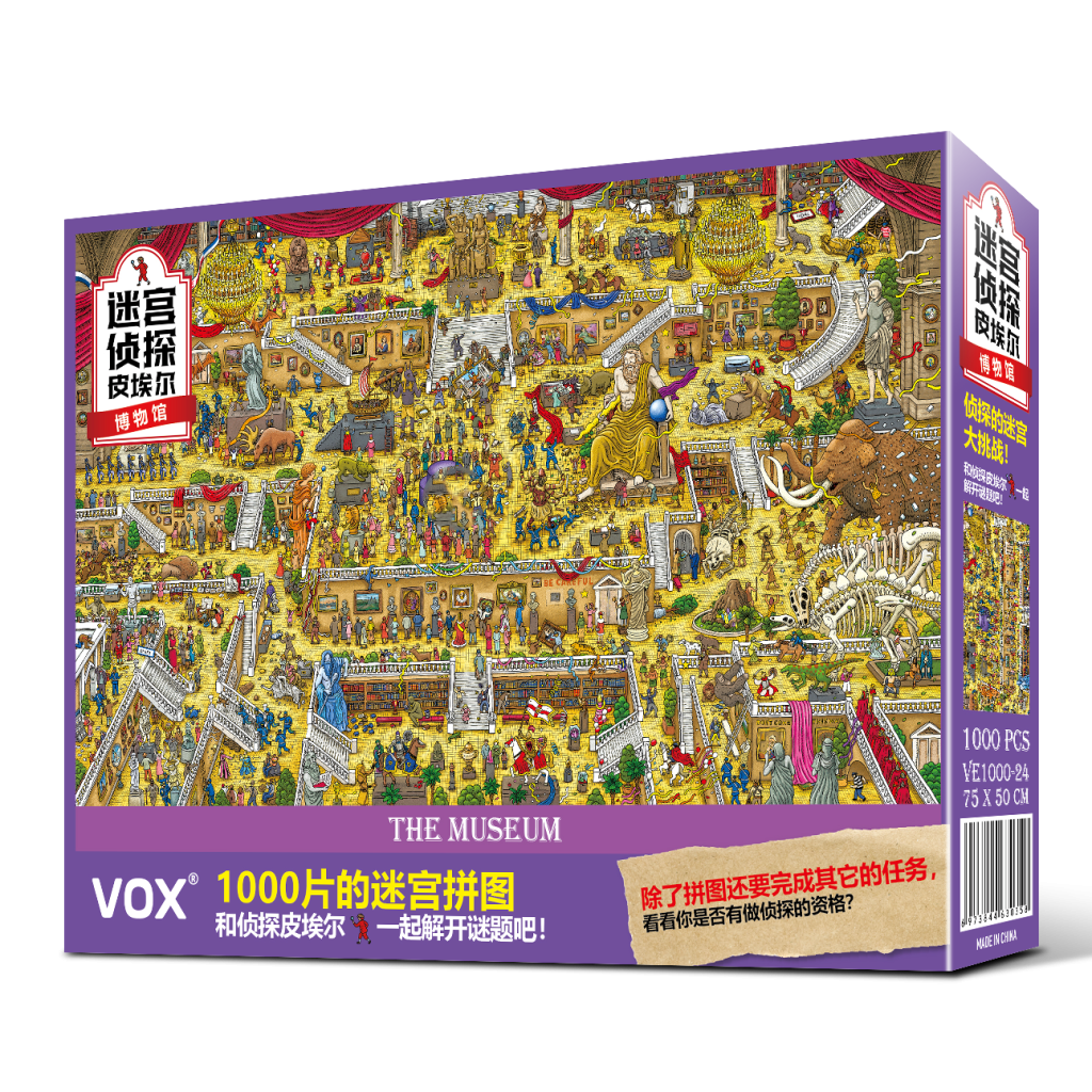 1000pcs Jigsaw Puzzle-Vox Puzzle-Pierre the Maze Detective-The Musuem ...